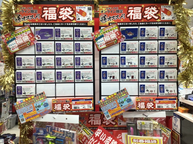 多賀城店 [釣具のキャスティング]