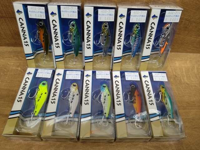 八王子店 [釣具のキャスティング]