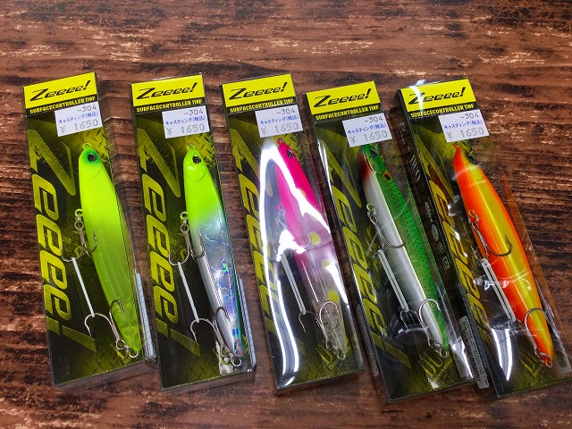 飯塚店 [釣具のキャスティング]