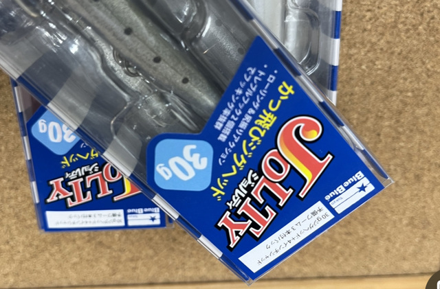 岩槻インター店 [釣具のキャスティング]