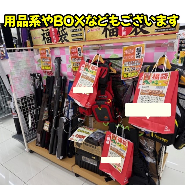 つくば店 [釣具のキャスティング]